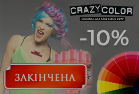 Luxmarafet - интернет-магазин профессиональной косметики. Здесь можно ...