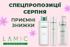 Luxmarafet - интернет-магазин профессиональной косметики. Здесь можно ...