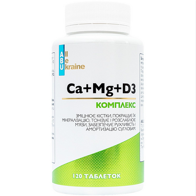Комплекс Ca+Mg+D3 ABU, 120 таблеток